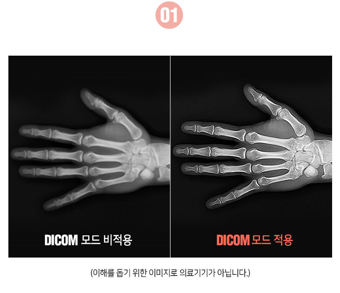 EK-510U : EIKI Projectors | 에이키 프로젝터 - 더 섬세하고 정밀한 영상 구현